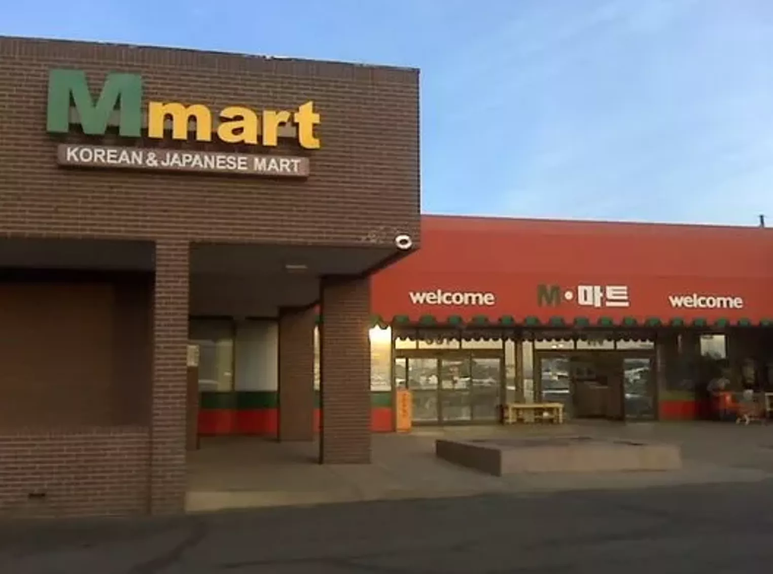 M-Mart | Aurora | Retail | General
