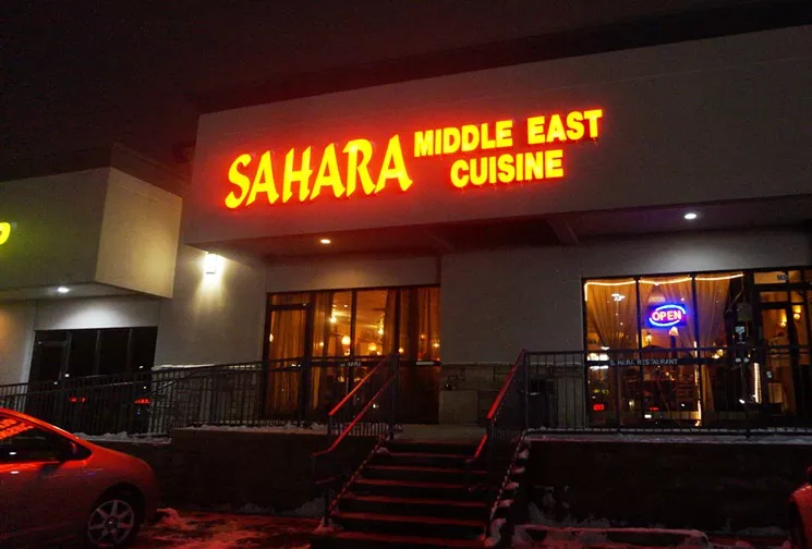 Sahara Restaurant | Englewood | Middle Eastern | Restaurant